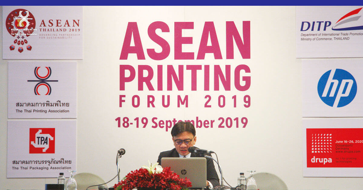 ASEAN Printing Forum 2019 - Thai Printing Association - สมาคมการพิมพ์ไทย
