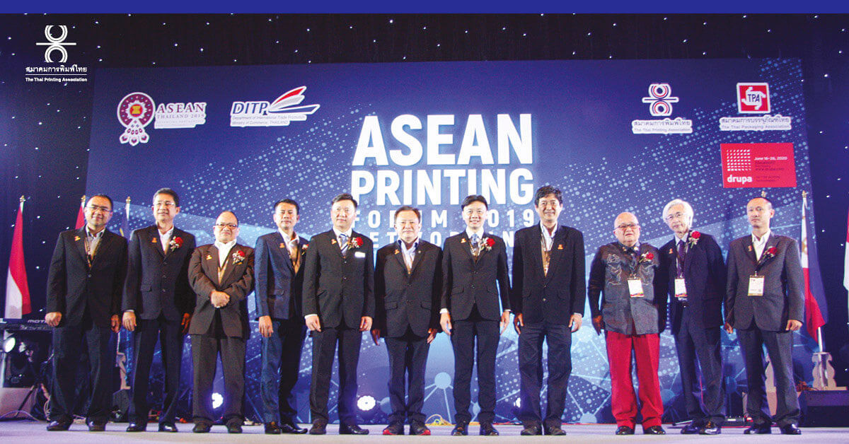 ASEAN Printing Forum Networking - Thai Printing Association - สมาคมการ ...