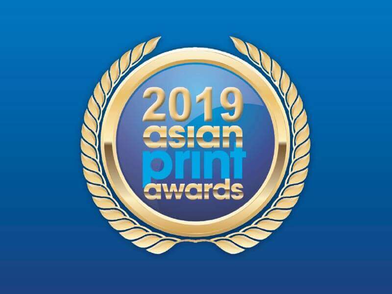 Asian Print Awards 2019 Archives - Thai Printing Association - สมาคมการ ...