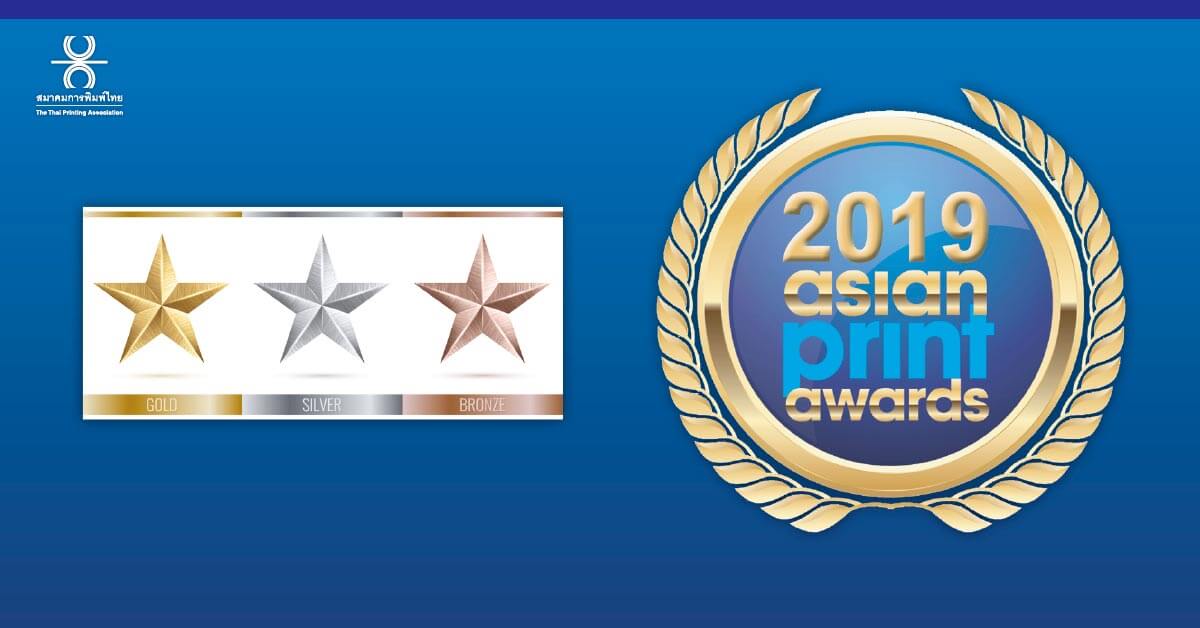 รายชื่อผู้ได้รับรางวัล Asian Print Awards 2019 - Thai Printing ...