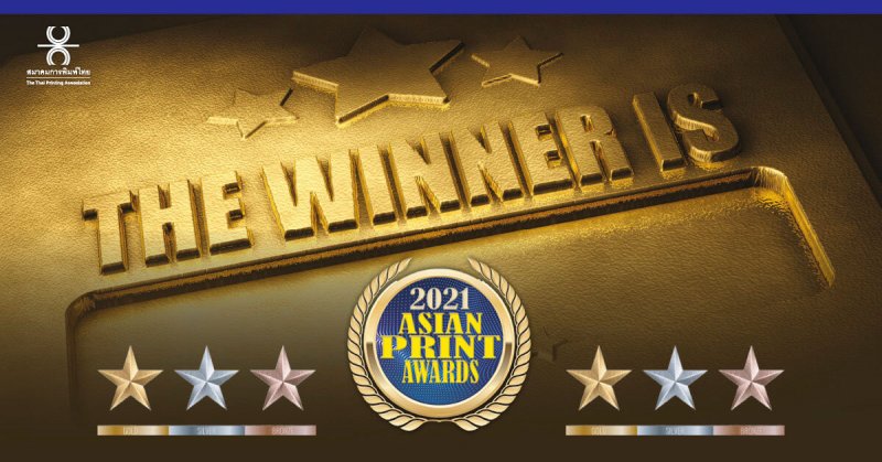 ผลการประกวด Asian Print Awards 2020 - Thai Printing Association - สมาคม ...