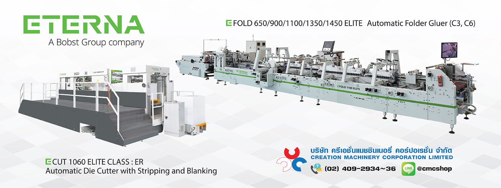 สมาคมการพิมพ์ไทย - The Thai Printing Association