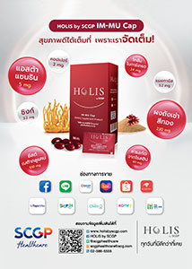 header-about01_w1600xh600 - Thai Printing Association - สมาคมการพิมพ์ไทย