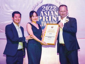 ผลการประกวด Asian Print Awards 2022 - Thai Printing Association - สมาคม ...